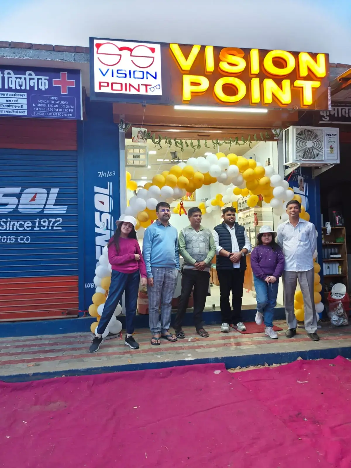 Blogs - VISION POINT