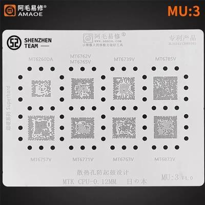 MU3 BGA Reballing Stencil for MTK CPU MT6873V MT6785V MT6757