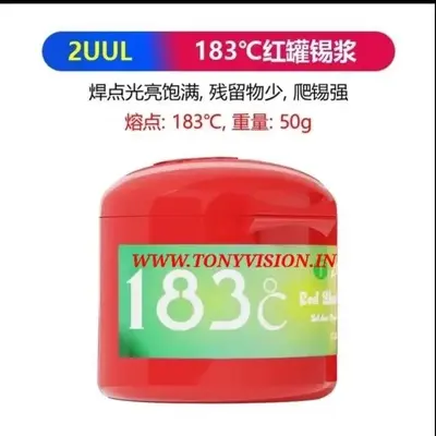 2UUL 50g 148* / 183*C / 199* Red Skull Solder Tin Paste for