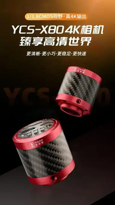 Buy YCS-X80 Type-C / HDMI 4K Microscope Industrial Camera