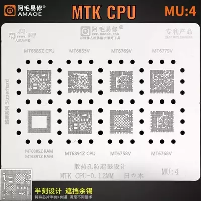 MU4 BGA Stencil For MTK MT6768V MT6758V MT6891Z MT6779V