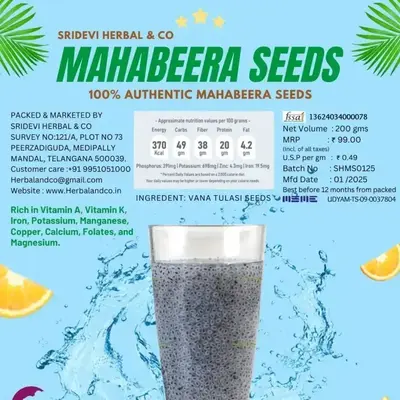 Mahabeer Seeds | High-Yield, Quality Farming Seeds