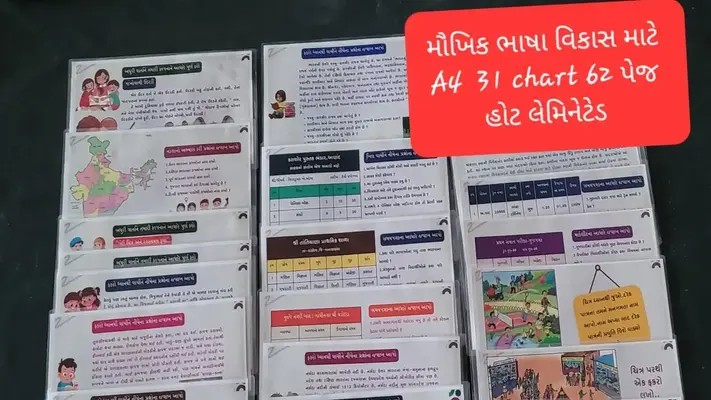 Buy Moukhik bhasha vikash chart online at best price | WELCOME TO ...