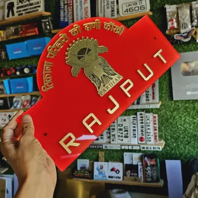 Parihar Rajput Logo