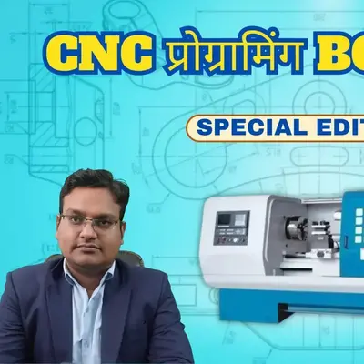 Buy CNC Programming Personal Classes Live Online One On One online at best price | SIGMA YOUTH ...