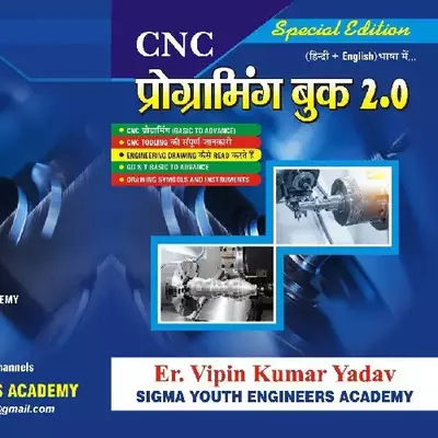 SIGMA YOUTH ENGINEER, DELHI - Order Online