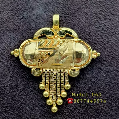Gold dholna designs with price store