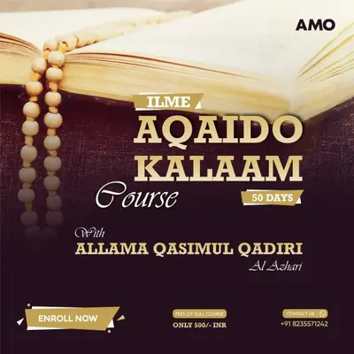 Buy Ilme Aqaido Kalaam Course with Allama Mufti Qasimul Qadiri Al ...