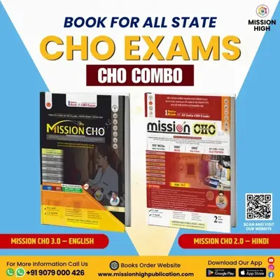 CHO Combo 2 Book | Mission CHO English + Mission CHO Hindi
