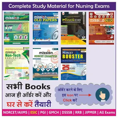 Mission High Nursing Books 2025 Collection