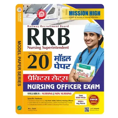 RRB Nursing Superintendent Model Paper 2025 – Mission High"