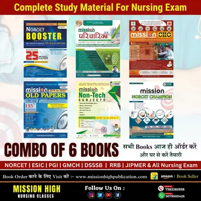 Mission High Nursing Books 2025 Collection