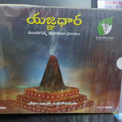 VILLAGE PRODUCTS - Order Online