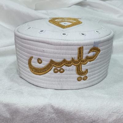Noori Caps , Kheda - Order Online