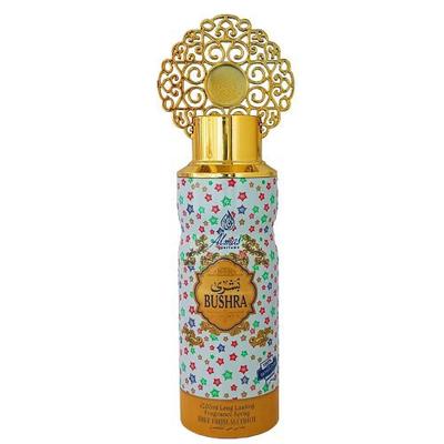 MUZN PERFUMES, Tarekere - Order Online