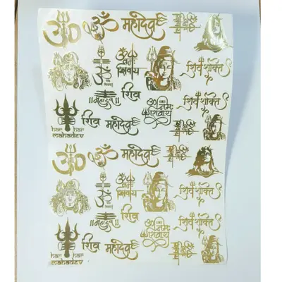 Buy Shiv Metallic Sticker A4 Size online at best price | GD Art Store