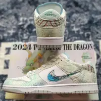 Buy Nike Sb Dunk Year Of The Dragon Steam Puppet(Master Quality) online ...