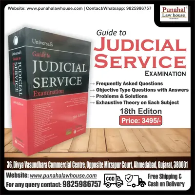 Guide to Judicial Service Examination Universal's
