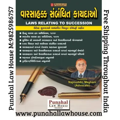 Laws Relating To Succession With Model Forms, Drafting