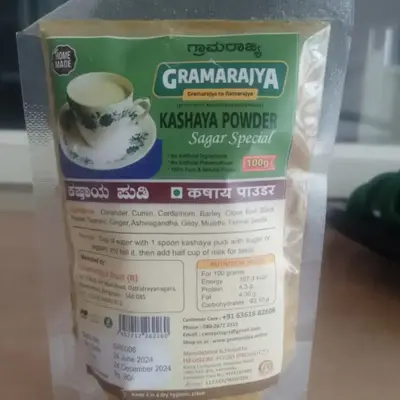 Buy Kashaya powder- Sagar online at best price | GRAMARAJYA