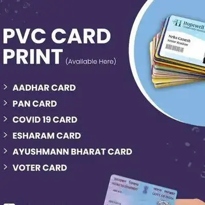 Buy PVC Card Print online at best price | STUDENT'S SHOP