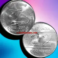 Buy Extremely Rare 2 Rupees 2007 75th Anniversary of the Indian Air ...