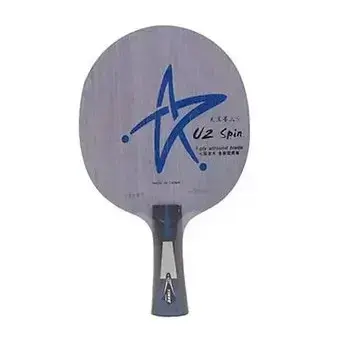 Buy Yinhe Uranus U2 Table Tennis Blade Online | TTL