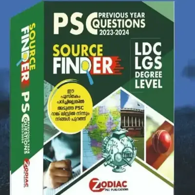Buy Psc Guide online at best price | Aman Books & Stationery