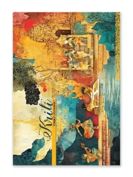 Buy NCERT Kriti Art Textbook for Class 7 online at best price | D S ...