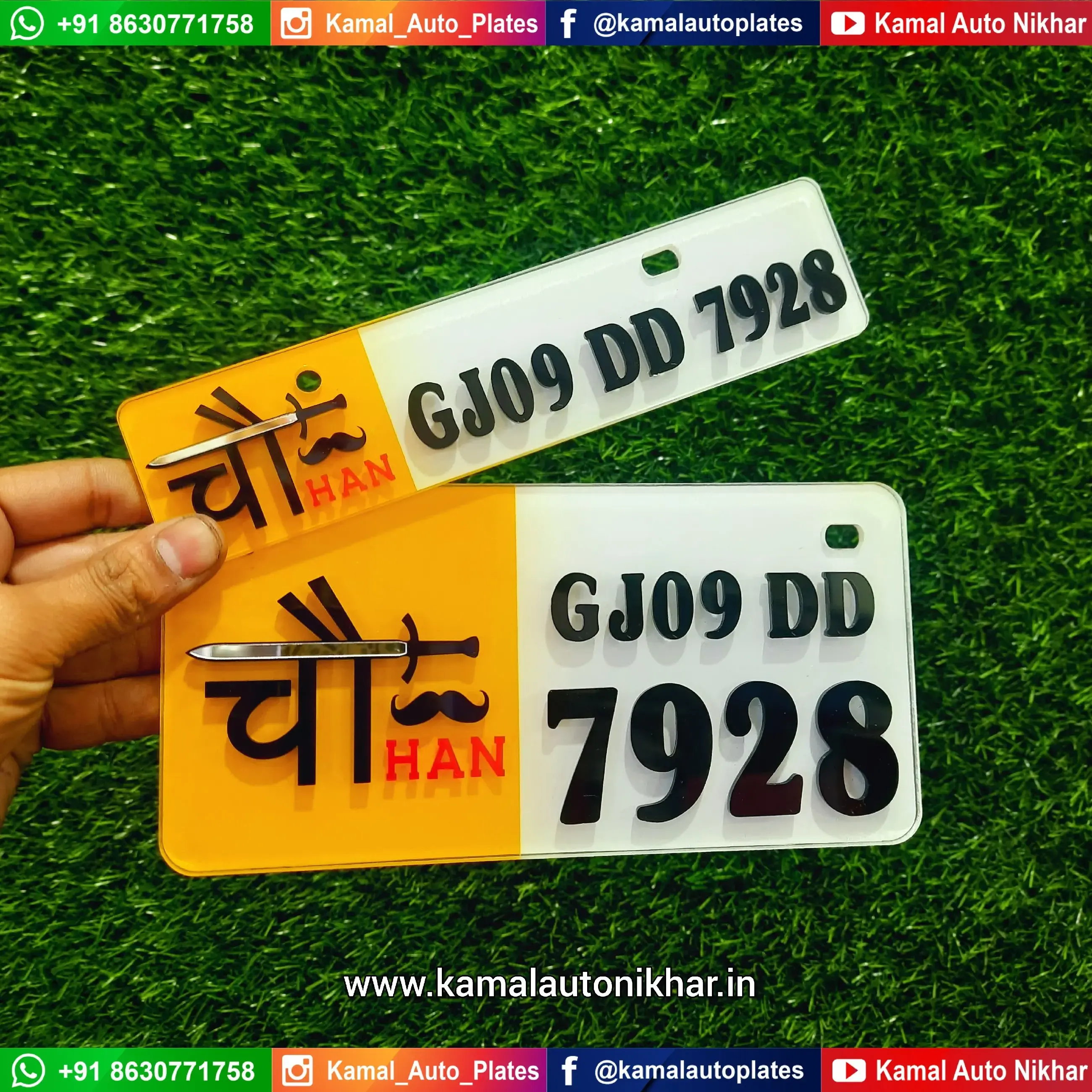 Buy CHAUHAN 3D NUMBER PLATE online at best price Kamal Auto Nikhar