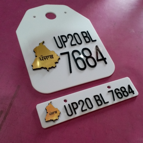 Punjabi Bullet Number Plates