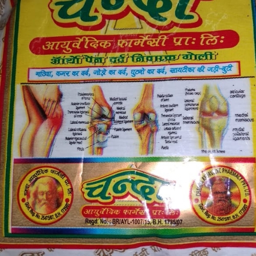 Buy Special Edition online at best price | JCCLUB