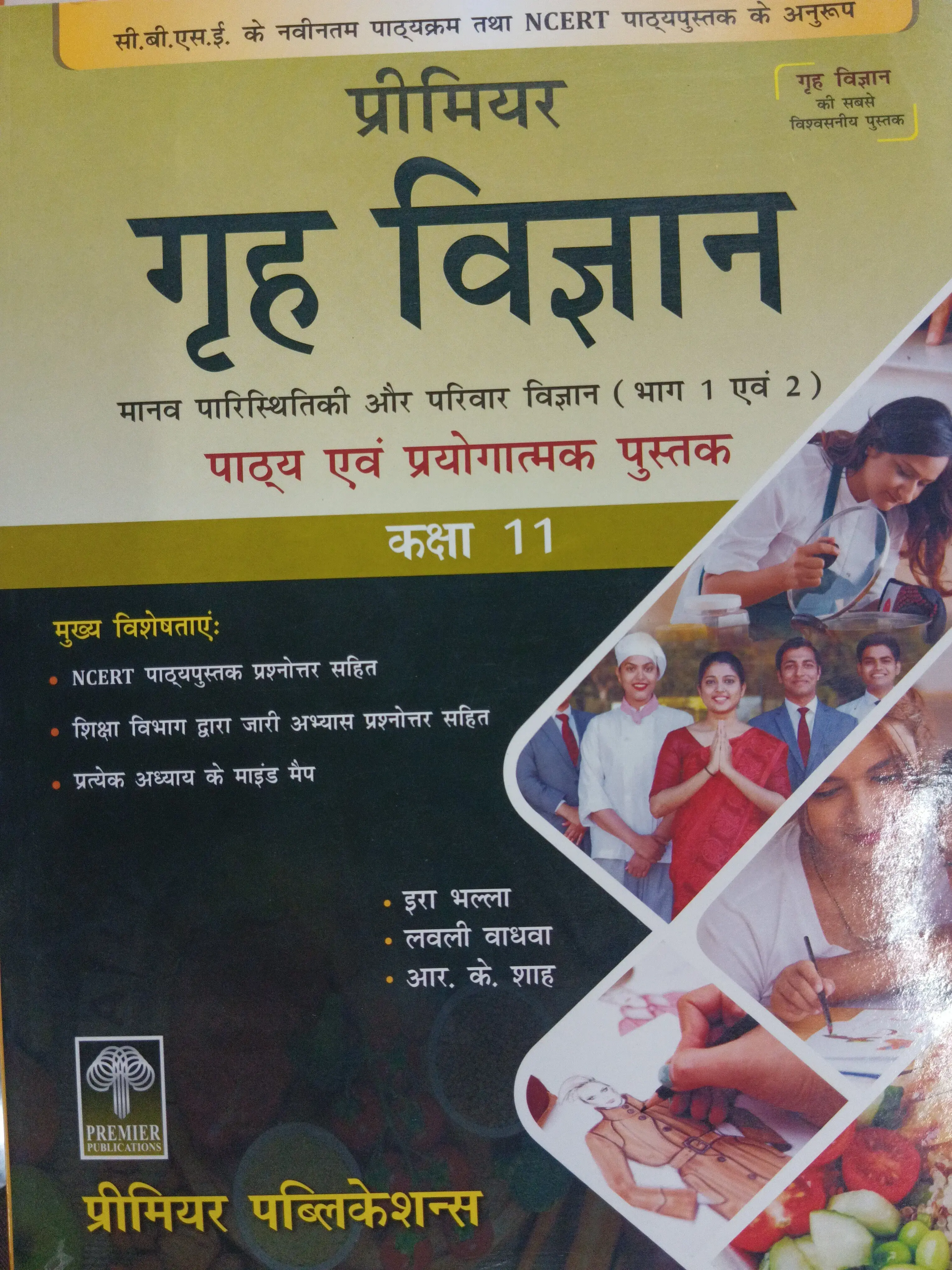 Buy online at best price | Golden book depot