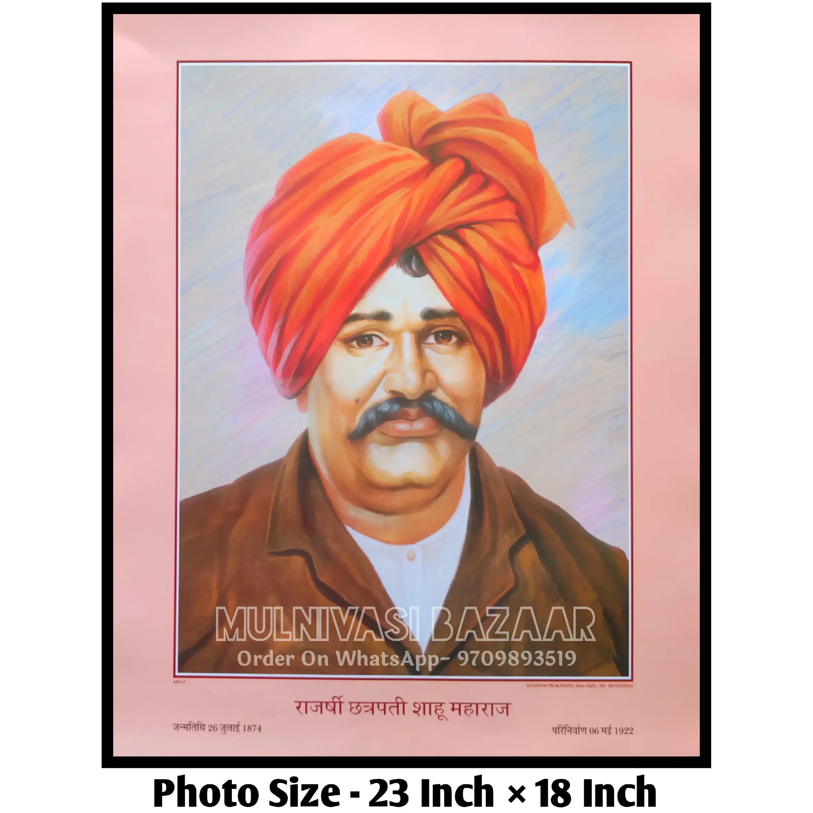 Chhatrapati Shahu Maharaj Rajarshi Chhatrapati Shahu Maharaj Statue At