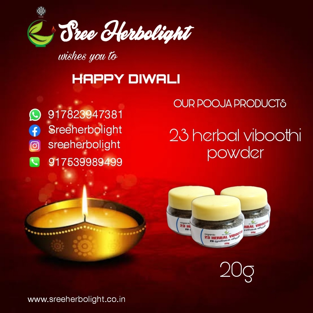 Sree Herbolight | Buy Online | Dindigul