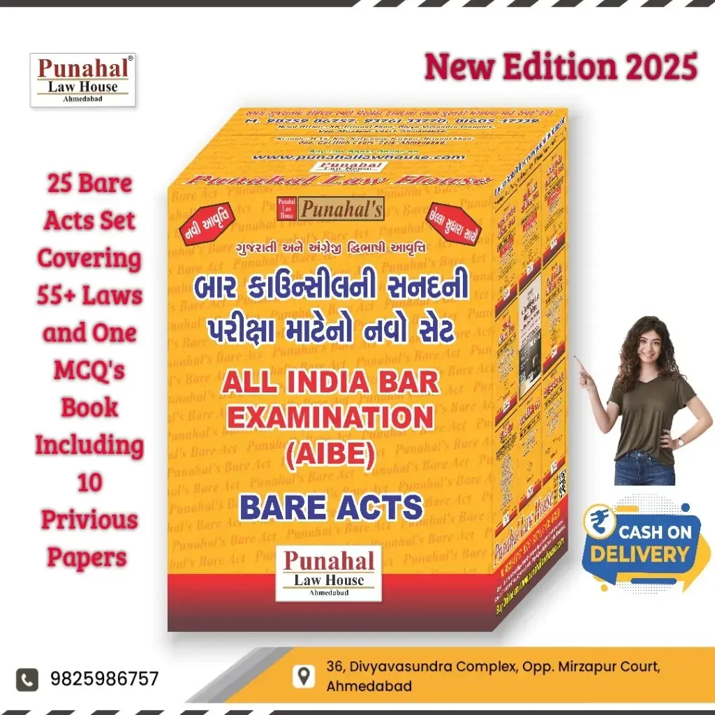 AIBE Bare ActCombo Set With New&Old laws in Gujarati+English