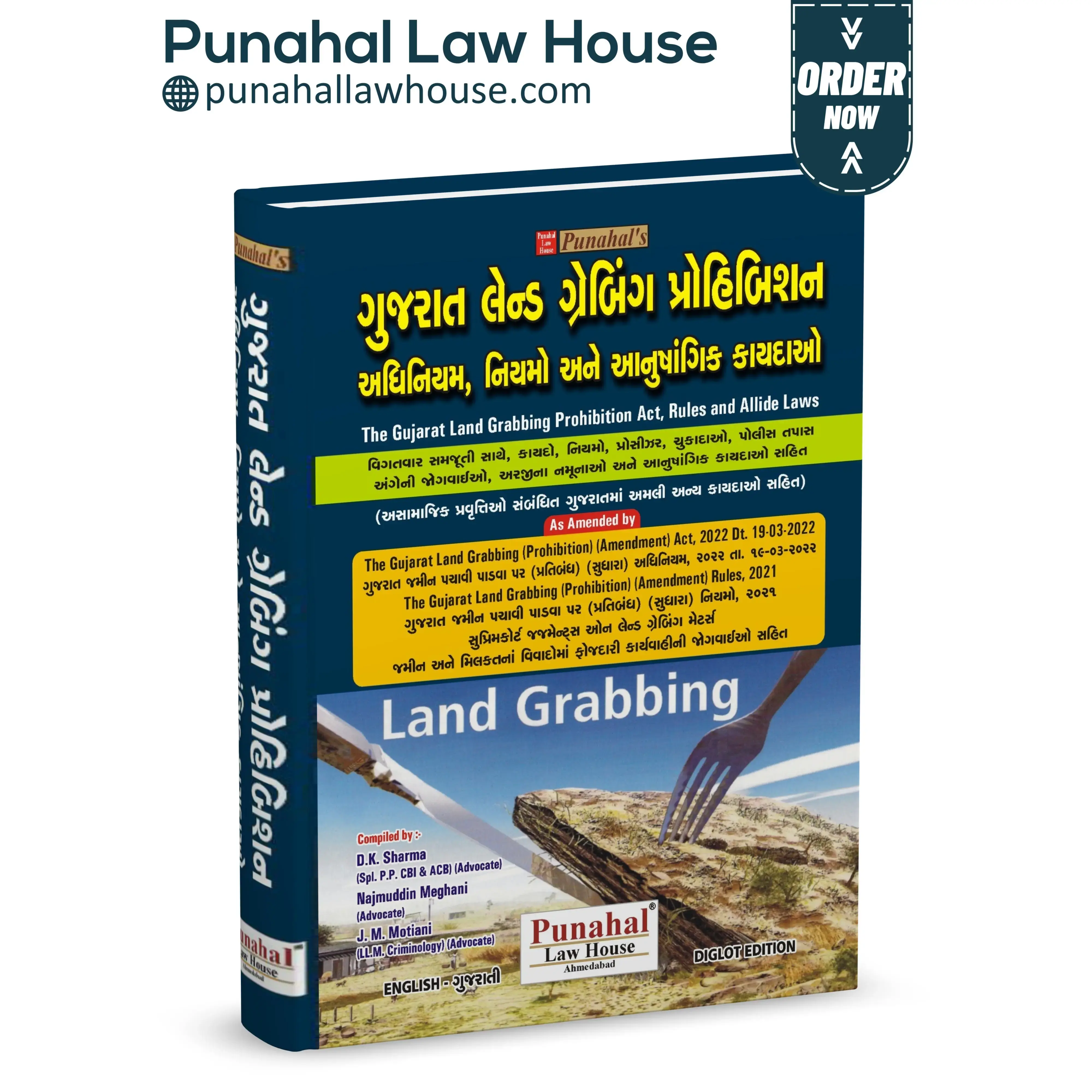 Gujarat Land Grabbing Act With Rules in Gujarati &English