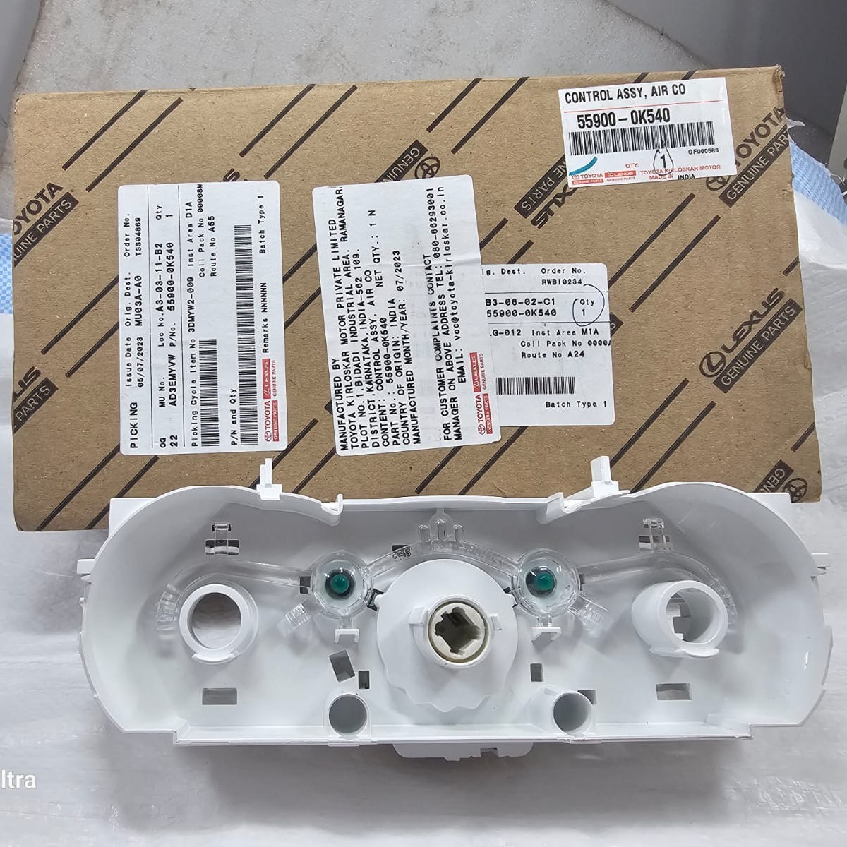 Innova Control Panel Type 1