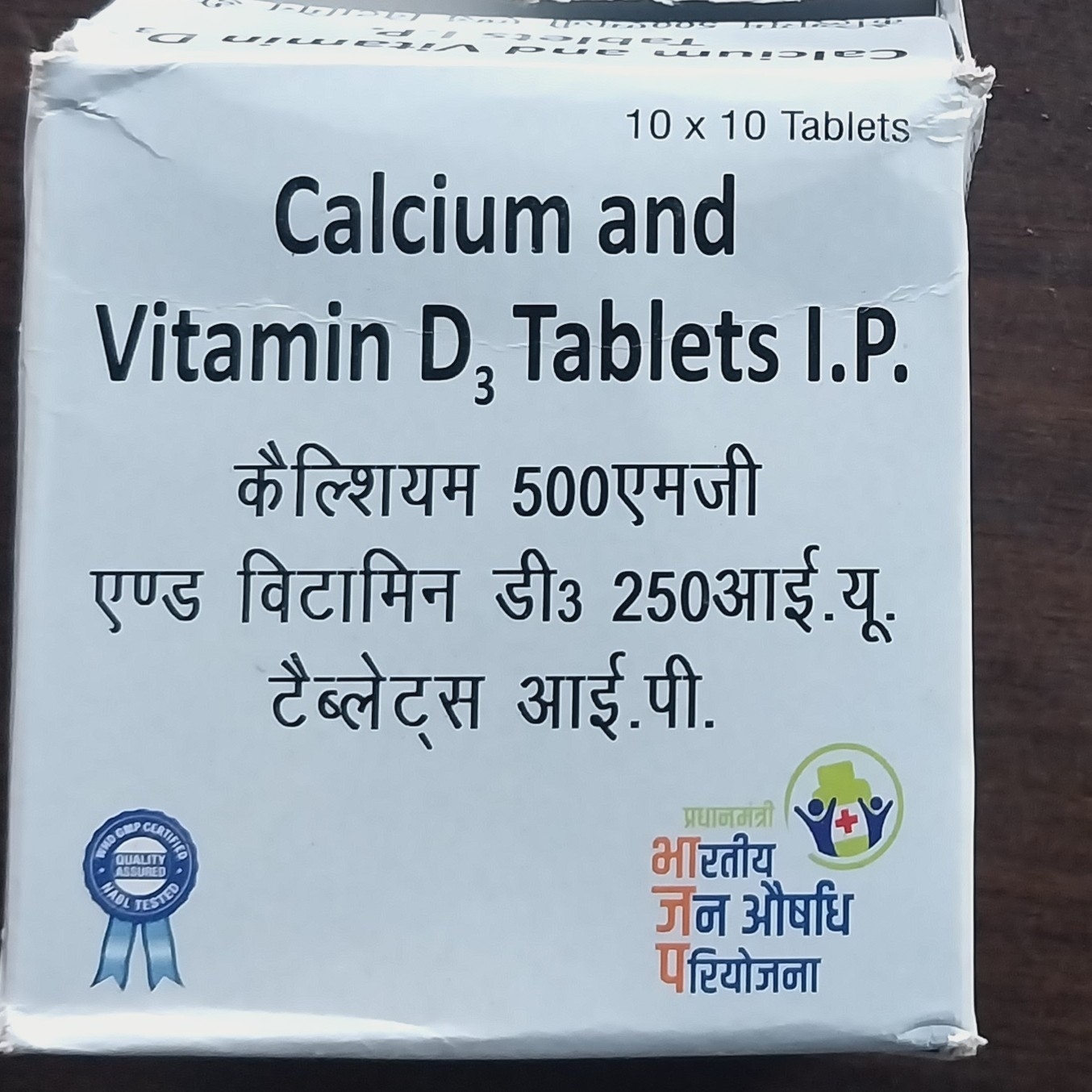 Buy Calcium And Vitamin D3 TAB. online at best price | Pradhan mantri ...