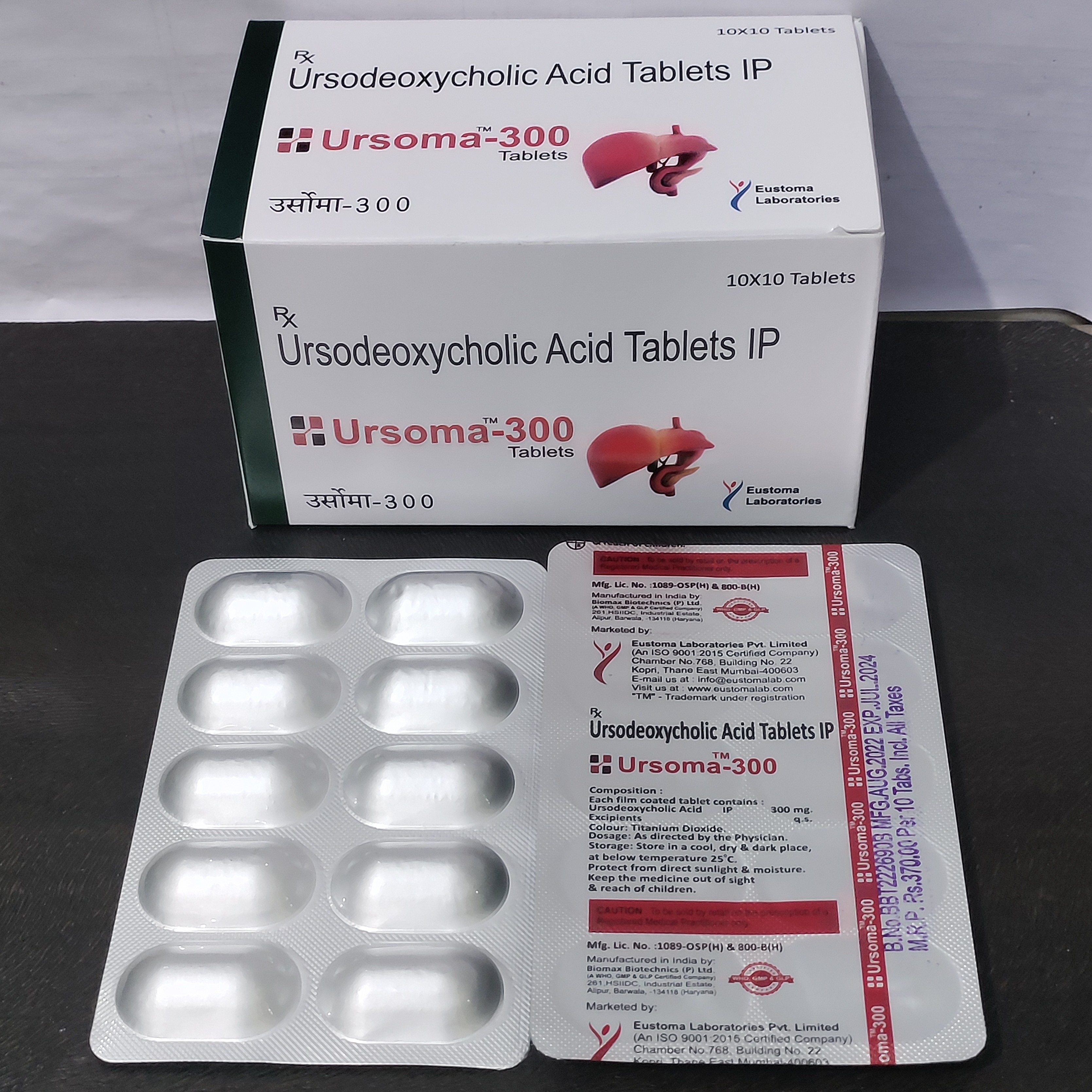 URSODEOXYCHOLIC ACID 300mg Tablet