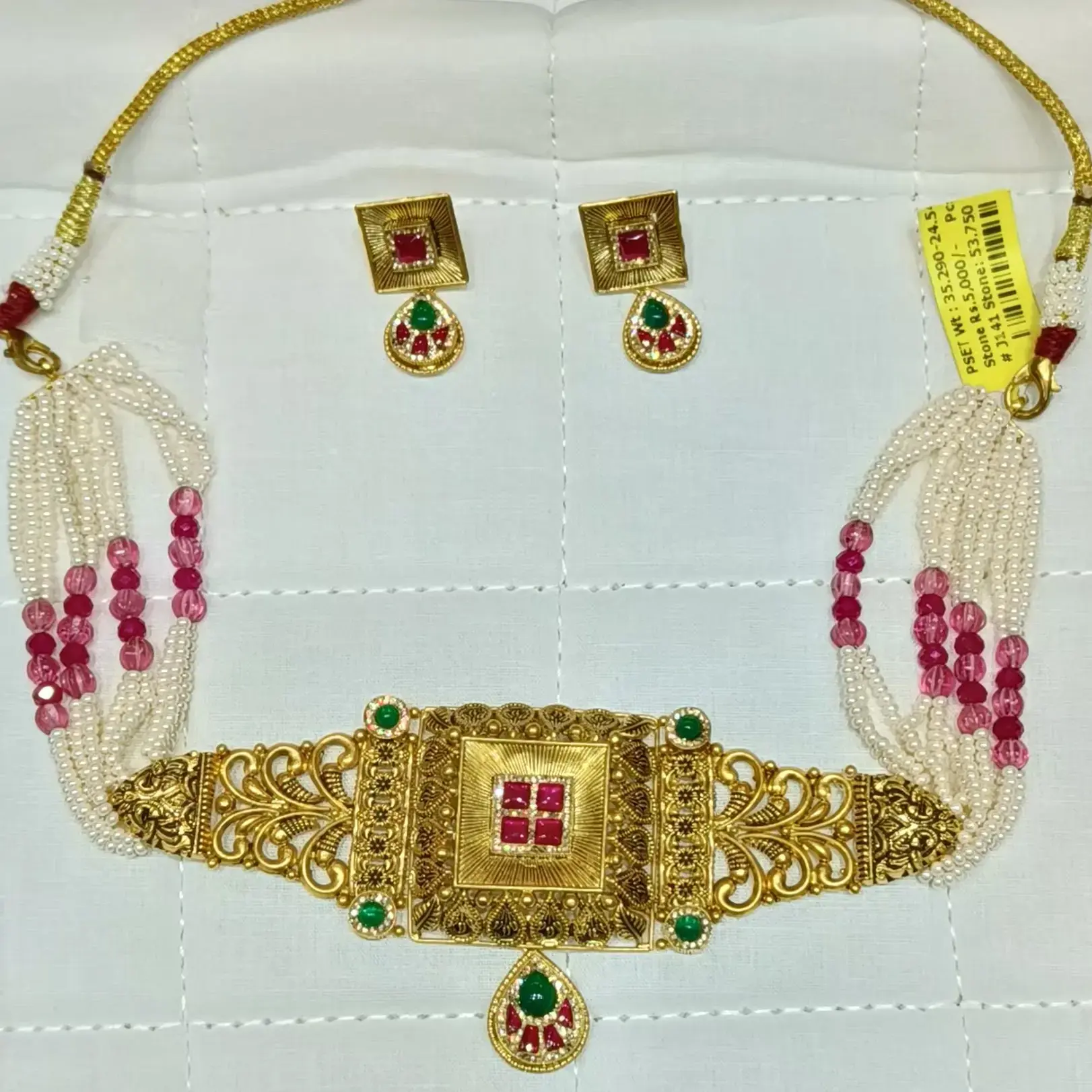 Chik set gold store