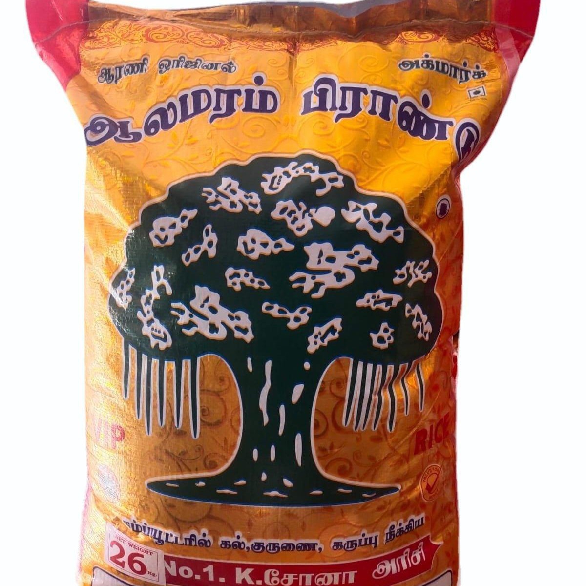 Sri Ramkumaran Rice Mundy, Chennai - Order Online