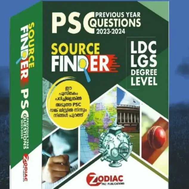 Buy Psc Guide online at best price | Aman Books & Stationery