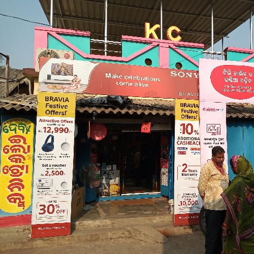 Devi electronics - Order Online