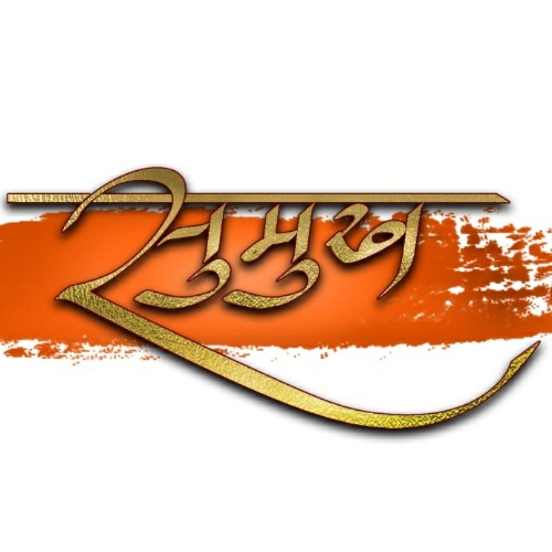 SUMUKH - Order Online