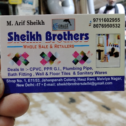 Sheikh brother - Order Online