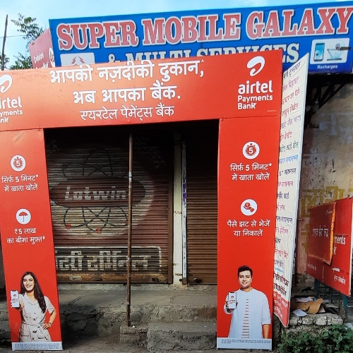 Super Mobile Galexy and multi services - Order Online