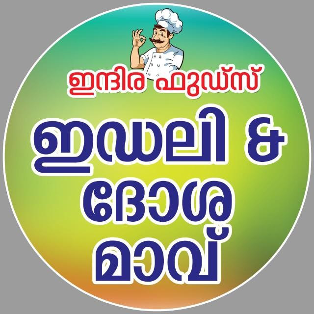 INDIRA FOODS_Thrissur Kerala - Order Online