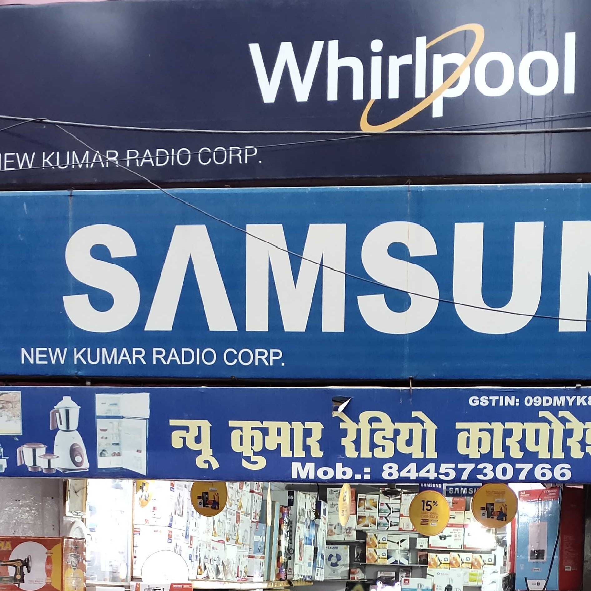 New Kumar Radio Corporation - Order Online