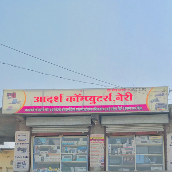 Adarsh Computers Neri - Order Online